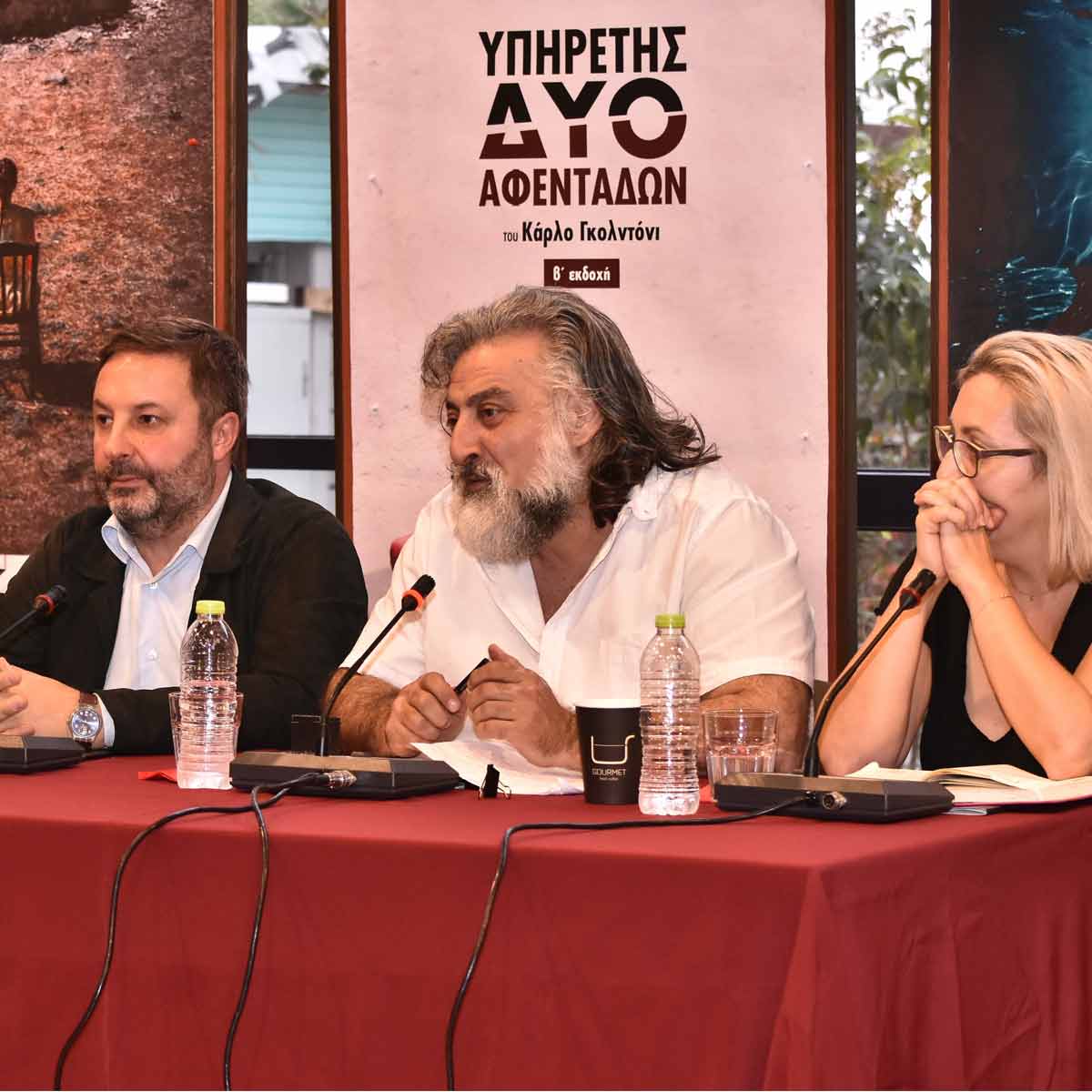 ΣΥΝΕΝΤΕΥΞΗ ΤΥΠΟΥ ΤΗΣ ΑΠΕΡΧΟΜΕΝΗΣ ΔΙΟΙΚΗΣΗΣ & ΔΙΕΥΘΥΝΣΗΣ ΚΘΒΕ - Praximag